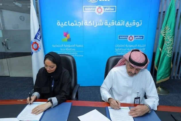 Saudi CSR - Saudi Arabia CSR Saudi CSR